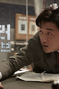 90 Phút Kinh Hoàng Vietsub - PhimBatHu